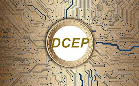 央行为何要推进DCEP的应用？有五个原因_区块链_全球资讯