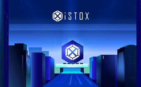 深度：iSTOX获重庆支持！大中华STO合规进程能否开启？_区块链_全球资讯